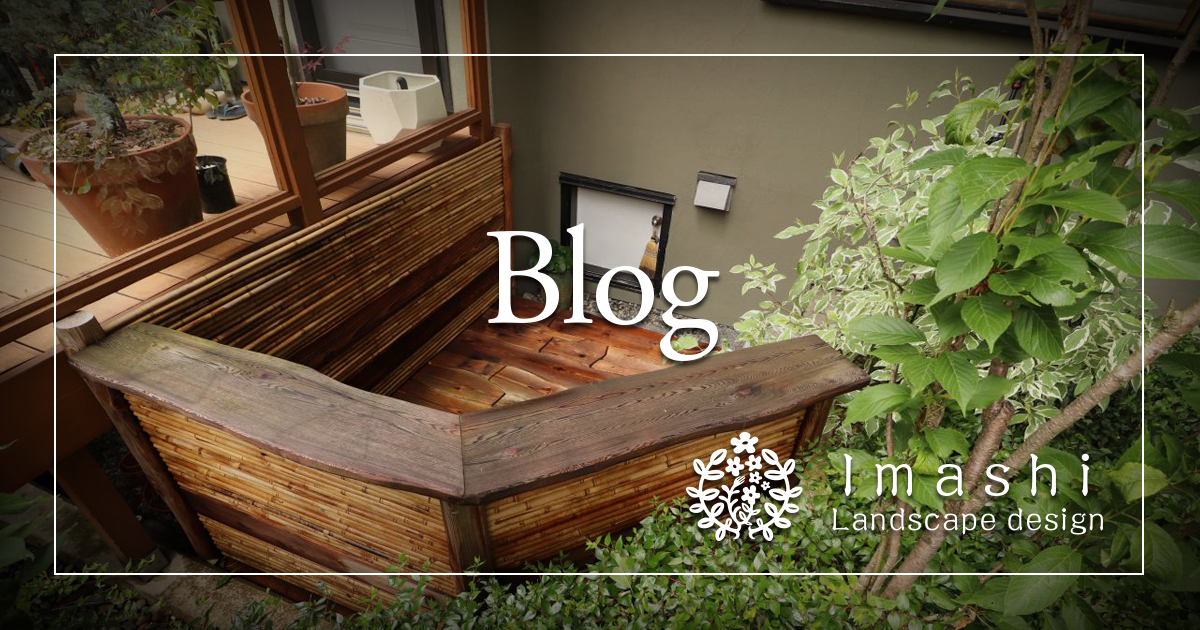 Imashi Landscape design