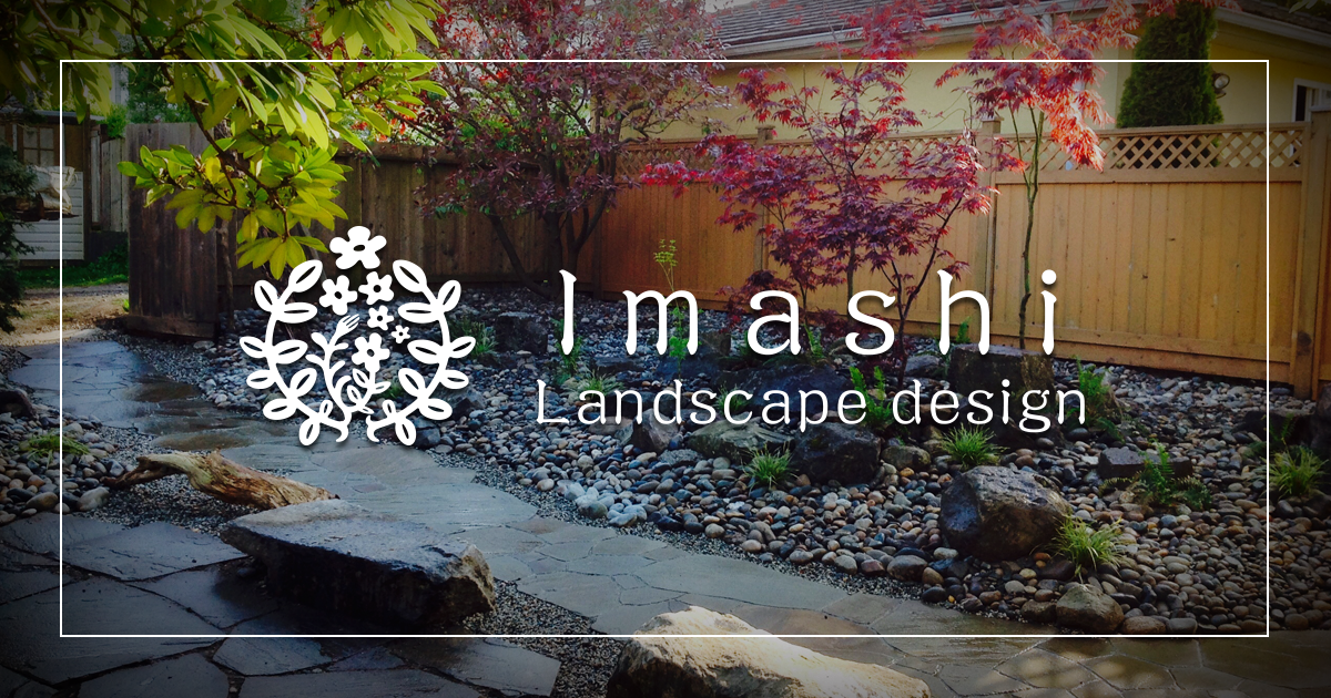 Water Feature | Imashi Garden Inc.
